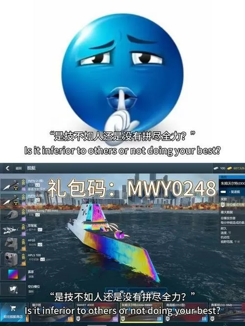 舰指太平洋礼包兑换码截图
