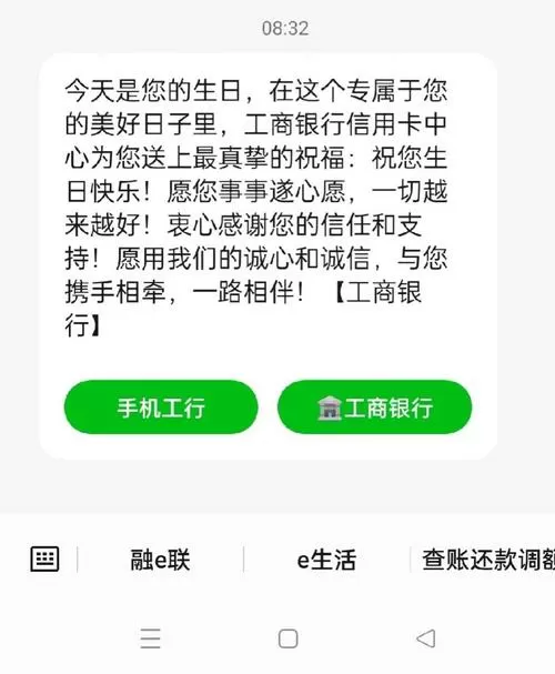 想让短信显示日期而不是昨天图标