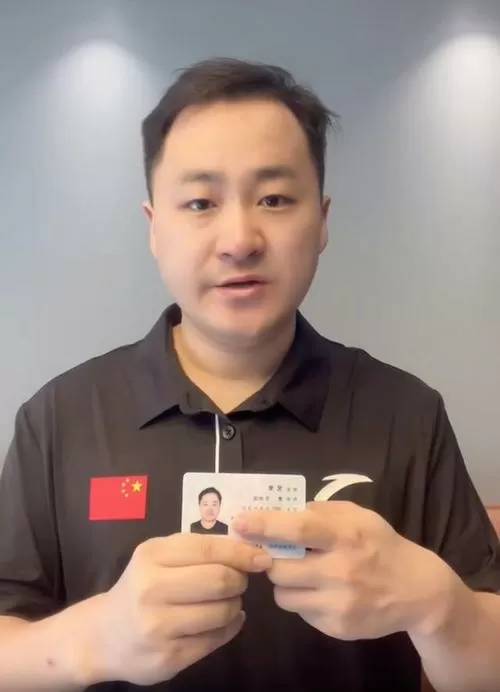 象棋大师党斐截图