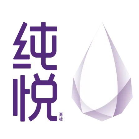 纯悦app官方下载截图