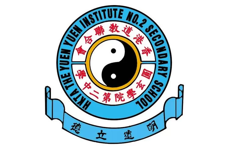 学道的人最终下场截图