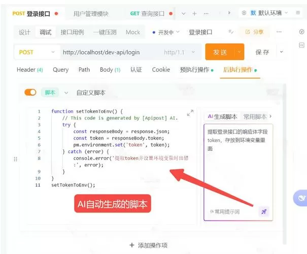 mdz16-da设置教程视频