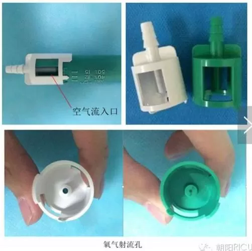 文丘里面罩吸氧浓度和流量图标