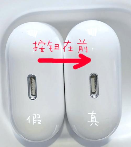 苹果耳机网孔如何清洗