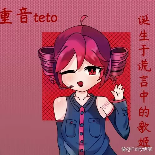 第三人称女生哼唱叫什么截图