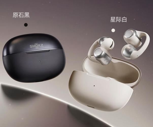 韶音耳机属于什么档次图标