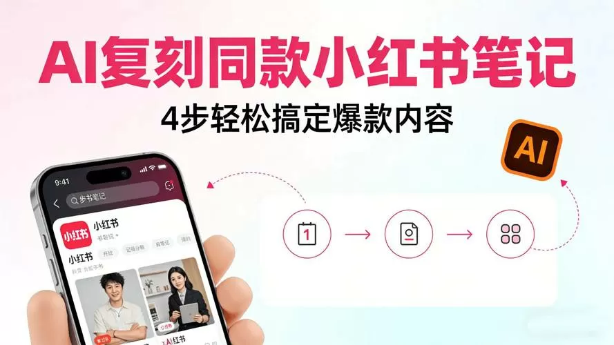 小红书怎么转人工客服图标