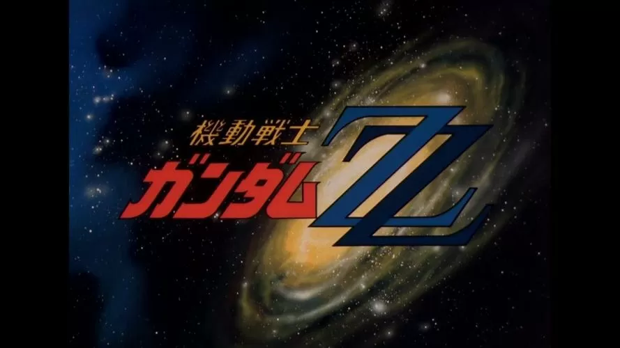 z高达TV版在线观看截图