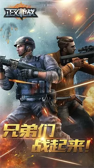 正义枪战内置作弊菜单最新版下载图标