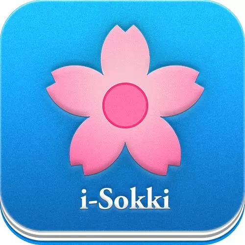 能把日语读出来的软件截图