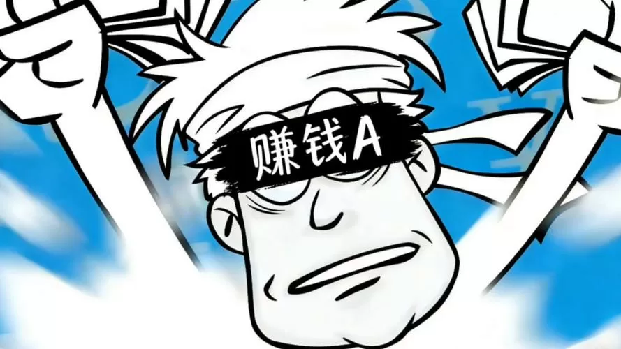 斜杠小伙赚钱app下载截图