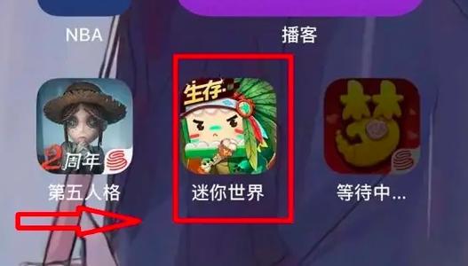 迷你世界修改器2026图标