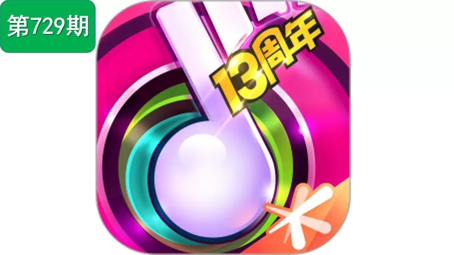 节奏大师ios全歌版图标