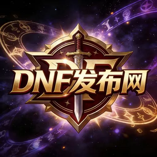 dnf云游戏是什么意思图标