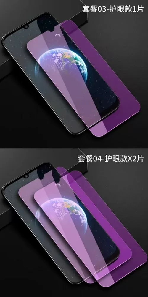 vivo手机自带膜还用再贴吗截图