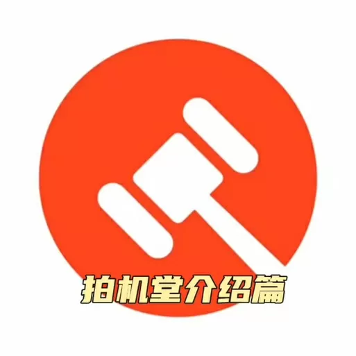 微拍堂年费多少截图