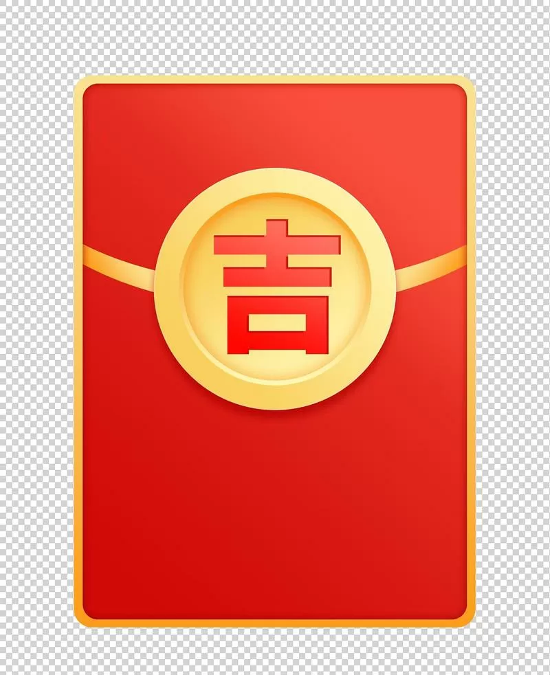 发祝升官的红包多少截图