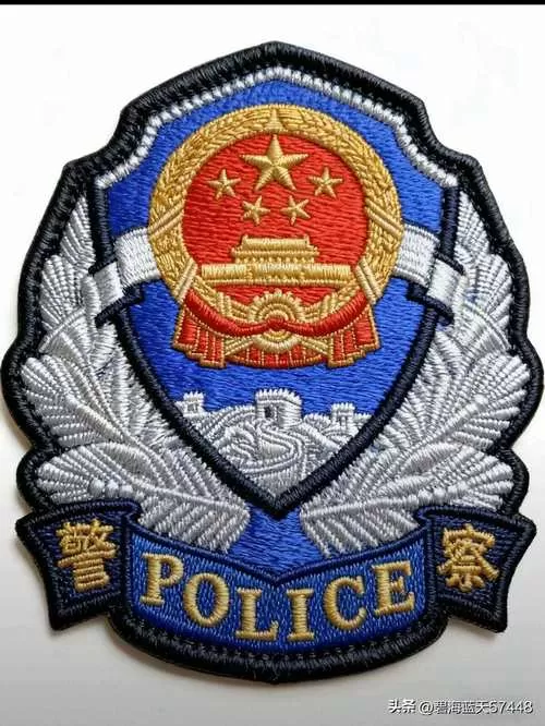 gtasa中国警察包图标