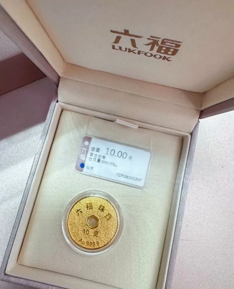 六福珠宝金币多少钱图标