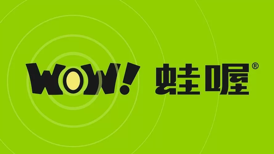 蛙喔的牛蛙怎么做的图标