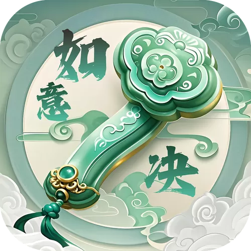我要修仙官方手游激活码截图
