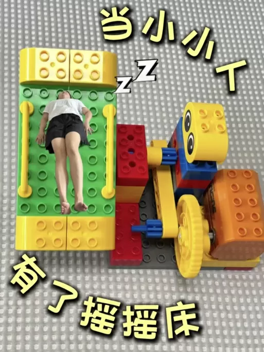琪琪老师搭积木图标