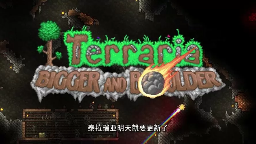 泰拉瑞亚工坊作坊