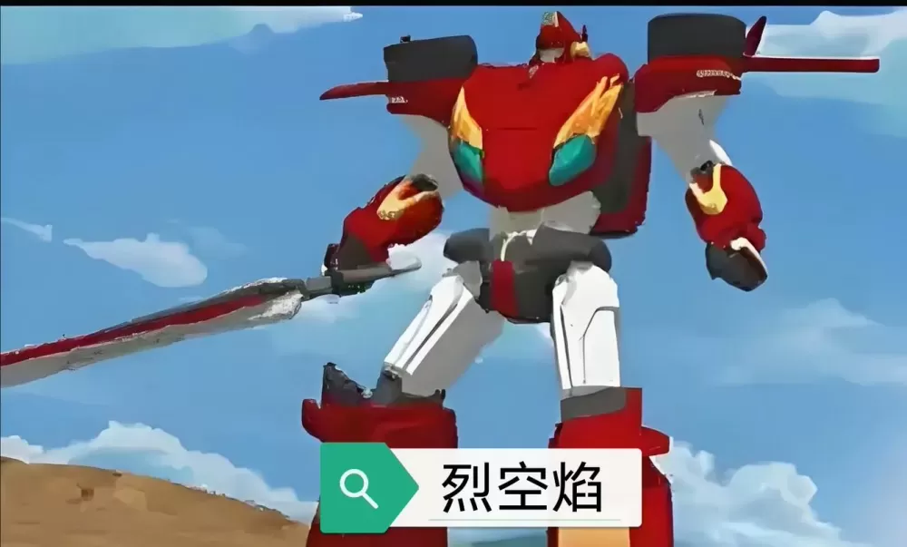 星魂战士之神龙拯救队截图
