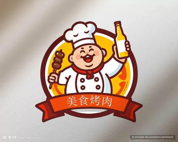 把人做成烧烤的漫画图标