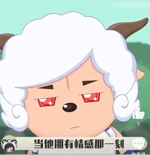 消失十年的队长喜羊羊