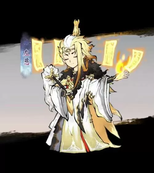 道天录十大最强角色截图