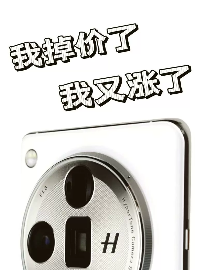 手机要涨价吗最新消息截图