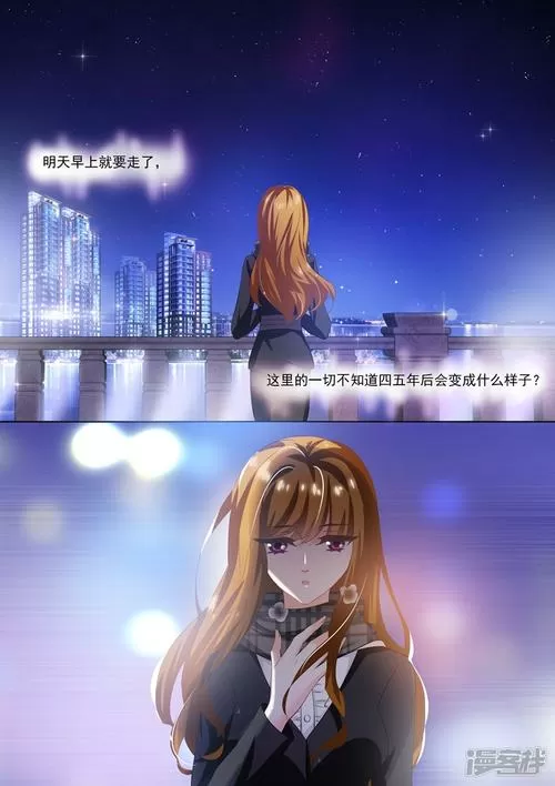 沫许辰光简介