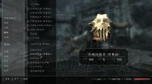 老滚5怎么不显示头盔贴吧截图