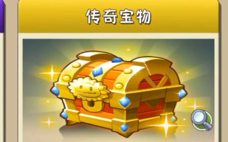 潘妮的宝物免费无限刷