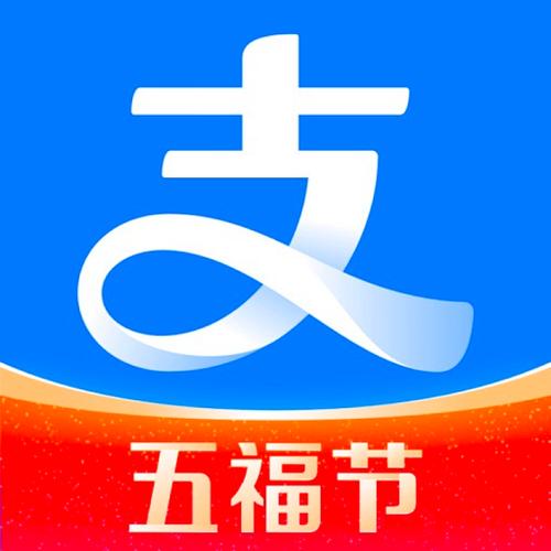 支付宝团圆截图