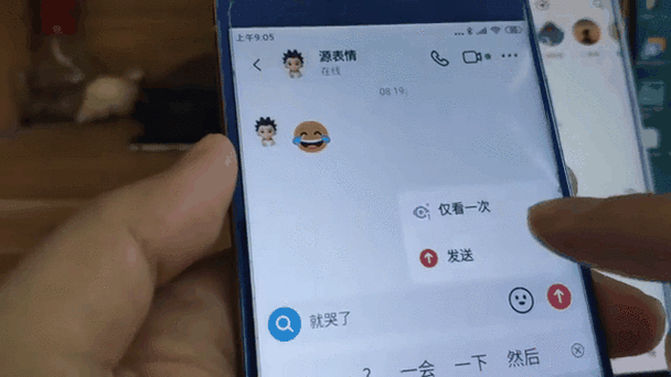 抖音私信可以撤回吗图标