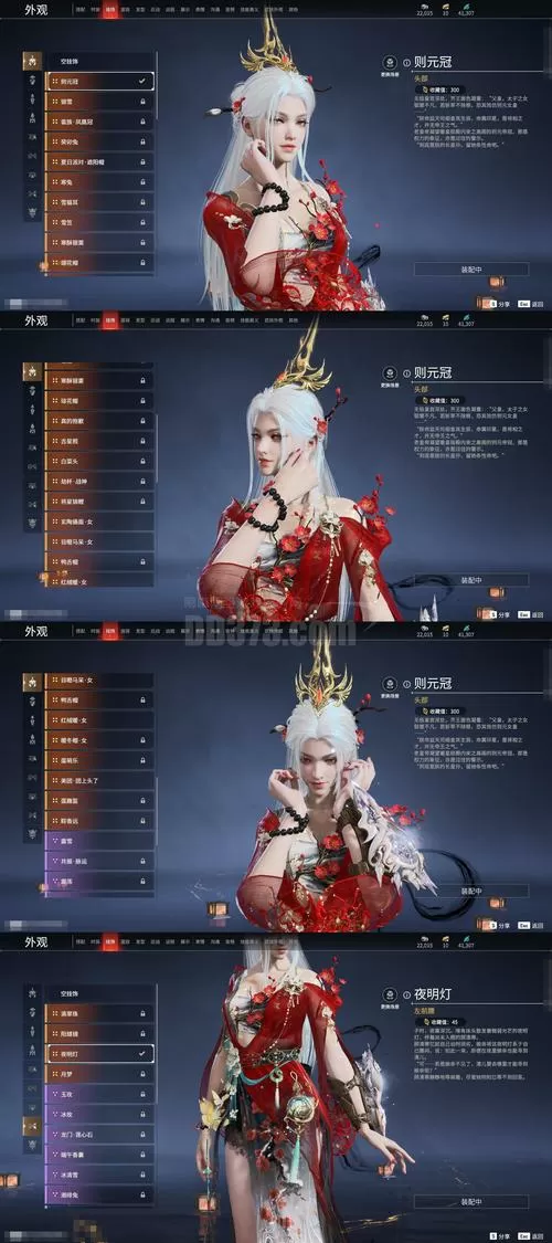 天龙八部完美的冰肌在哪里获得截图