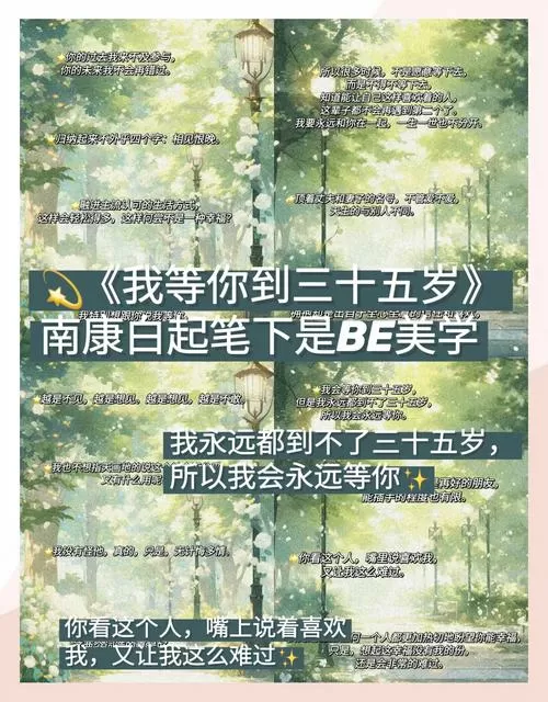我再也不会等你了小说免费阅读