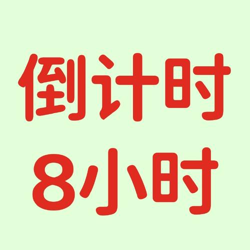 降调多久可以促排图标