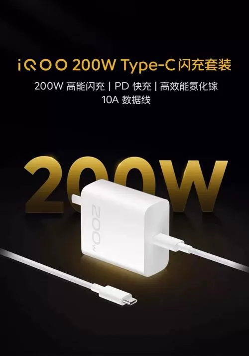11pro支持磁吸充电吗图标