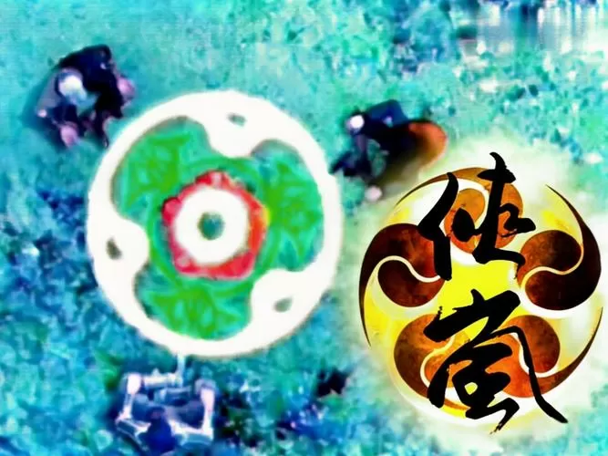 侠岚水属性侠岚术截图