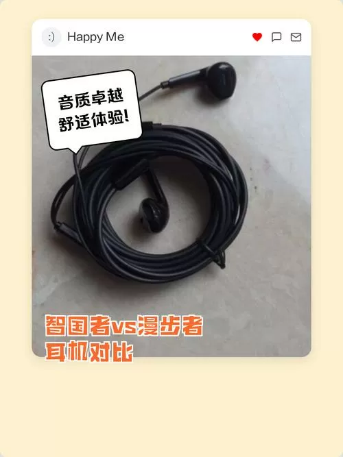 智国者和大峡谷耳机哪个好