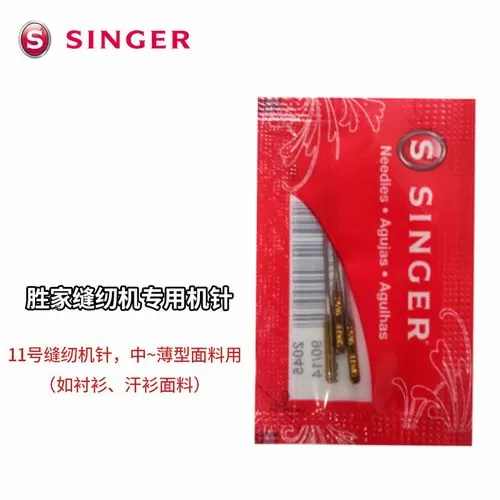 缝纫机针hax1什么图标