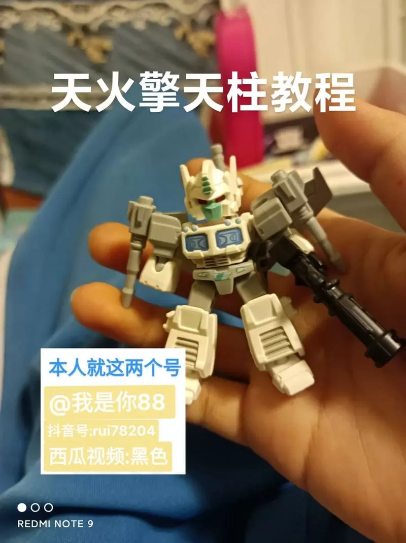 怎么100%抽到天火装甲截图