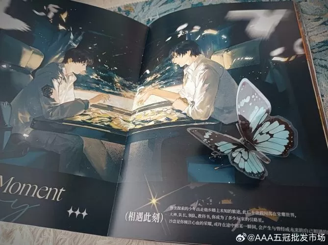 all叶修 身体管理图标