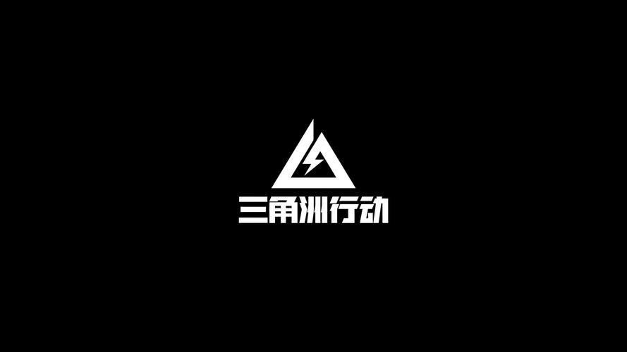 三角洲大战场怎么打开截图