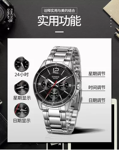 卡西欧手表怎么调时间24小时制图标
