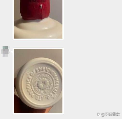i茅台过了11天还没发货截图