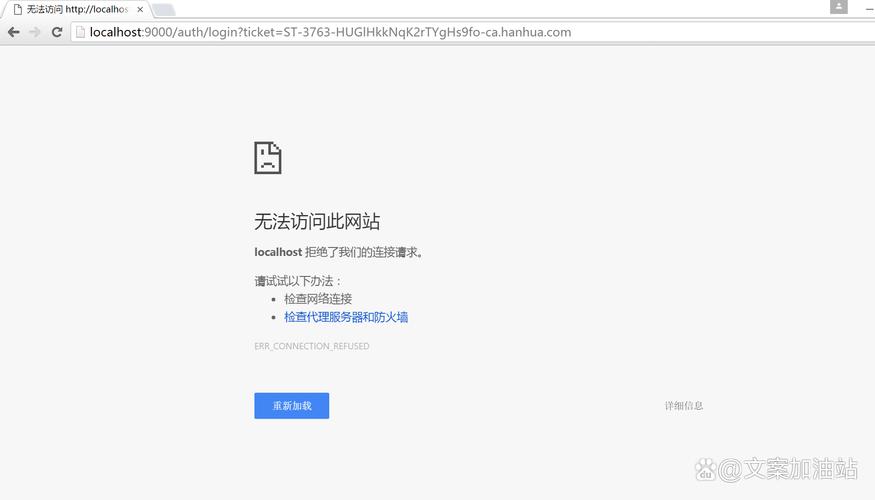 打开网页慢的解决方法截图